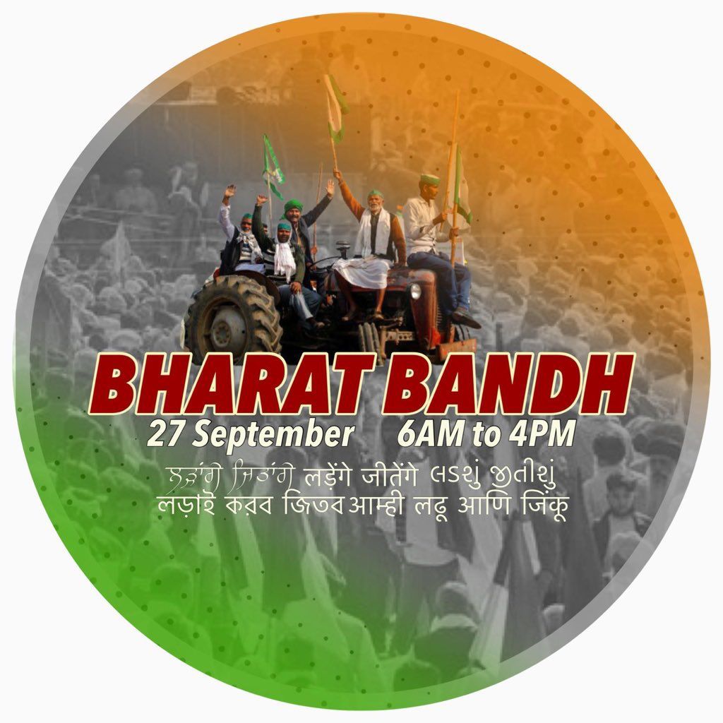 Art and Revolution: Top 10 posters from the Bharat Bandh | SabrangIndia