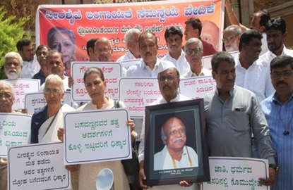 Protest in Karnataka as activists condemns felicitation of Gauri ...